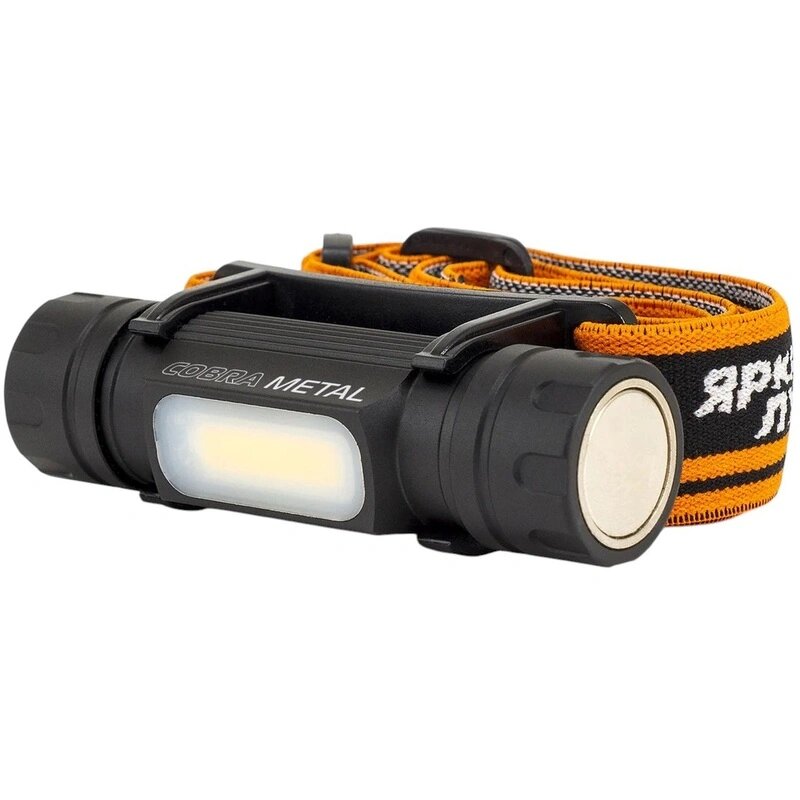 Фонарь налобный яркий ЛУЧ LH-220М Cobra Мetal аккумулятор 18650 2600mAh