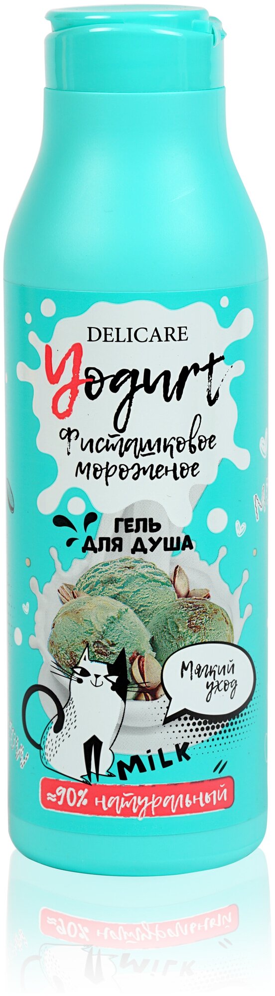 Гель для душа Delicare YOGURT "Фисташковое мороженое", 400 мл.