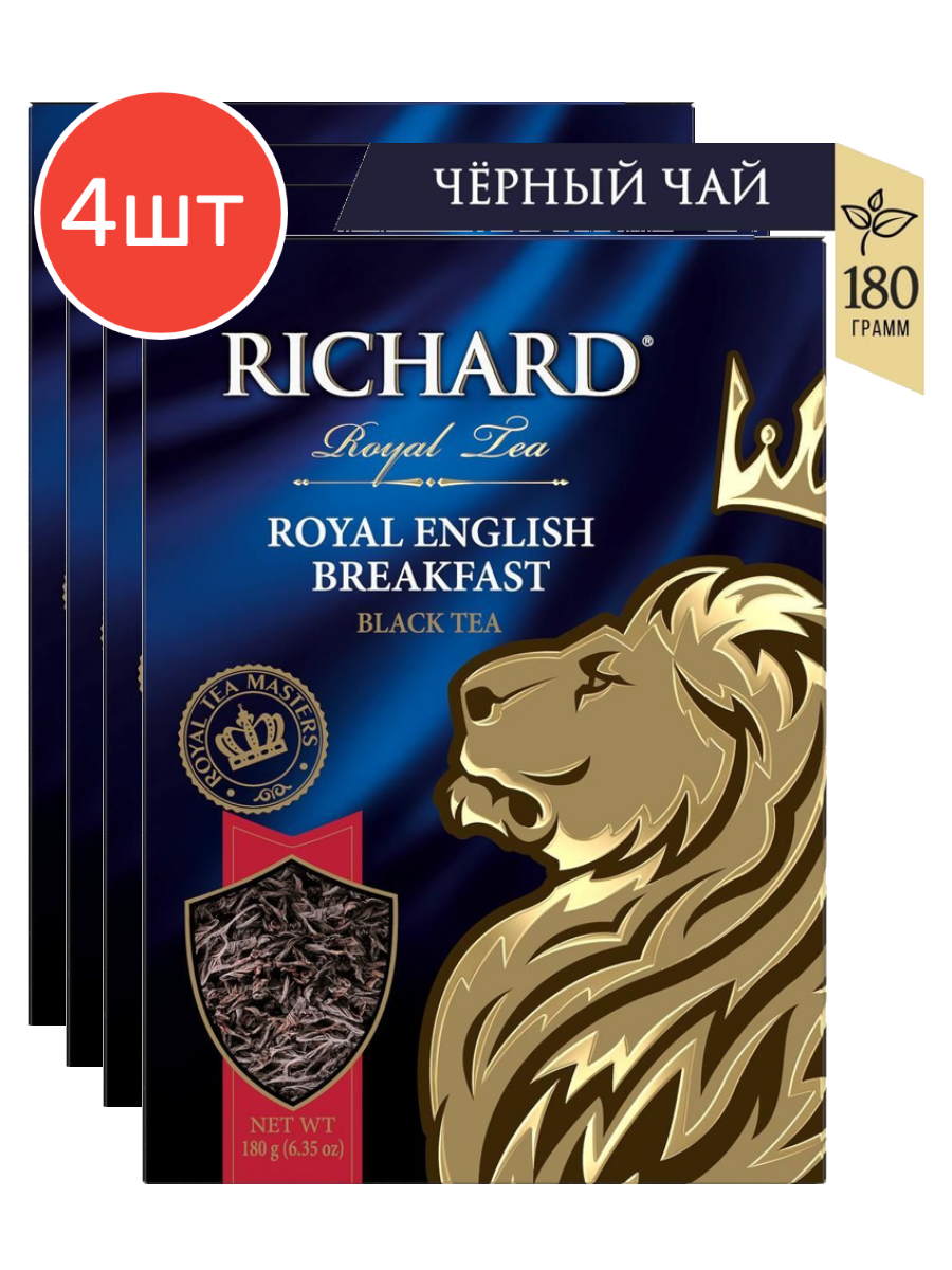 Чай черный Ричард Роял Инглиш Брекфаст бодрящий аромат 180г 4шт