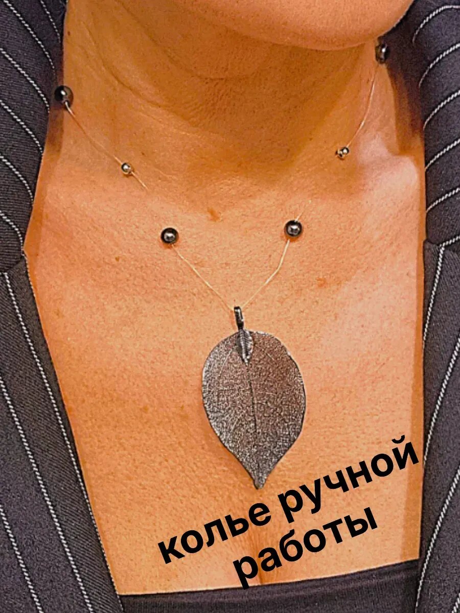 Колье, агат