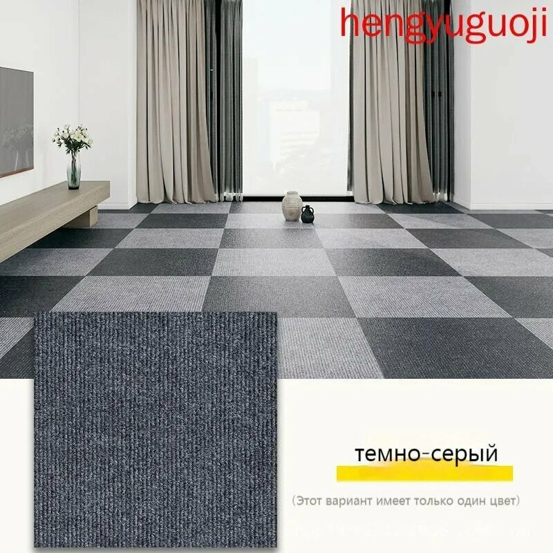 Ковровая плитка 60 см х 60 см*10 штук/3,6 квадратных метра