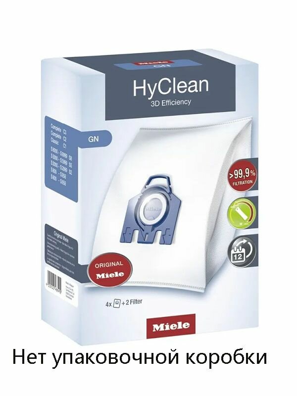 Мешки, пылесборники синтетические Miele GN HyClean 3D Efficiency для пылесосов серии S800-S858, Classic C1 (S2), S5, Complete C3 (S8)