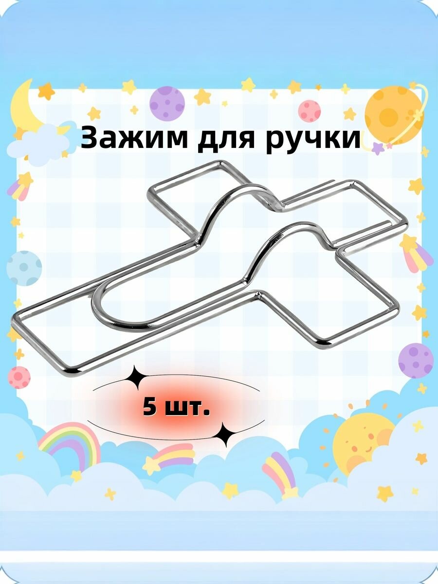 Металлический держатель для ручек в креста Зажим(клипса для стола, блокнота)7 см x 5,3 см x 1 см