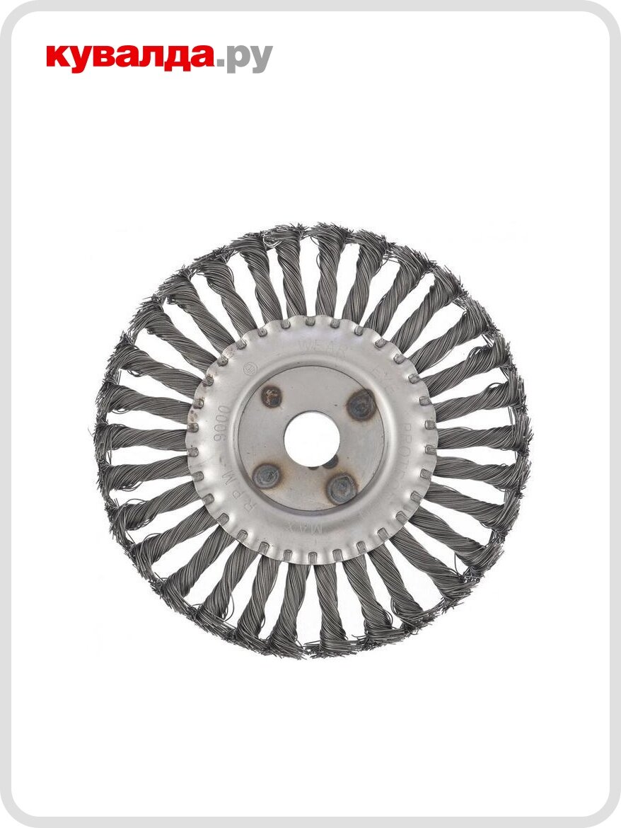 Щетка обдирочная для УШМ MATRIX круглая, D-175х22.2 мм 74636