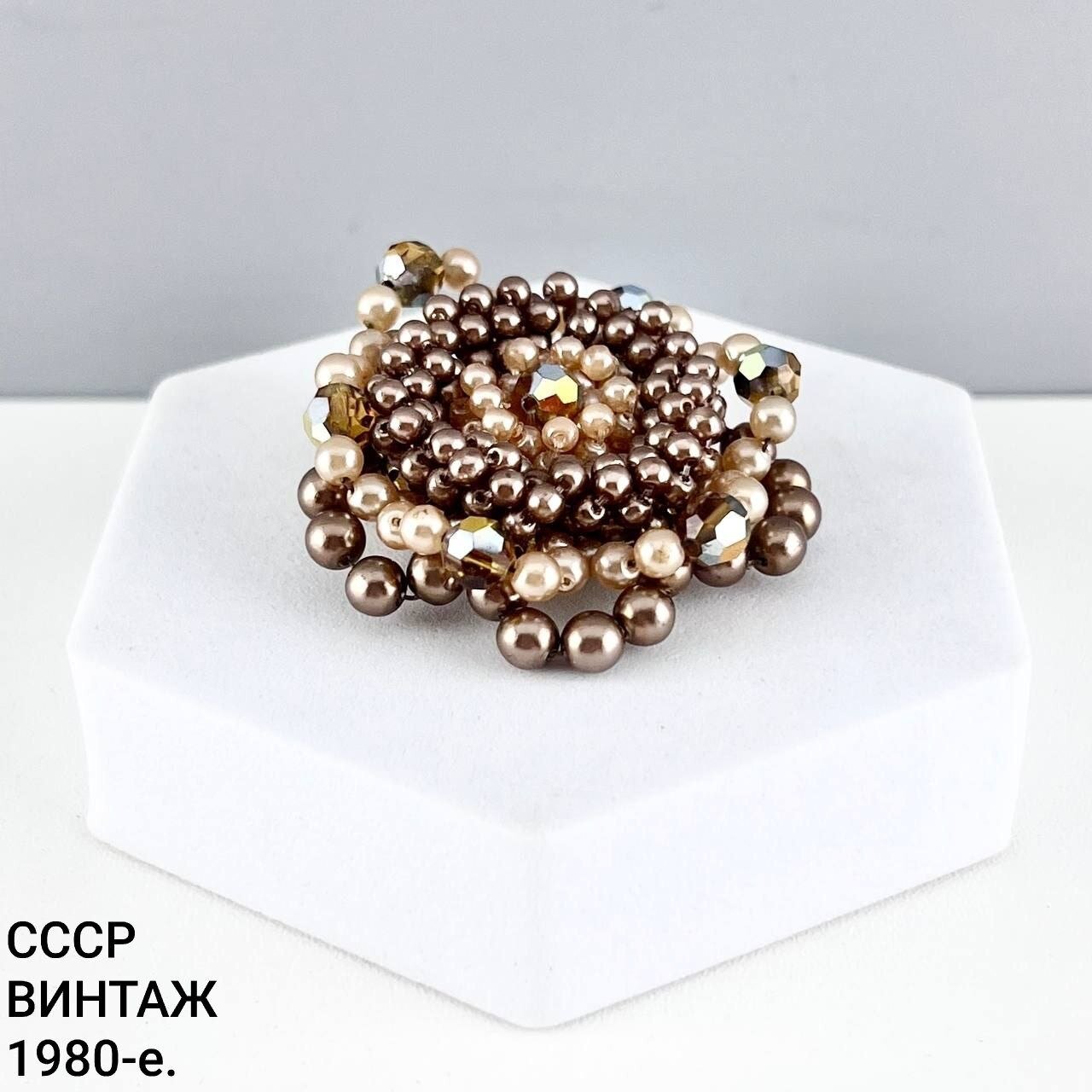 Винтажная брошь-булавка "Каллиста". СССР, 1980-е.