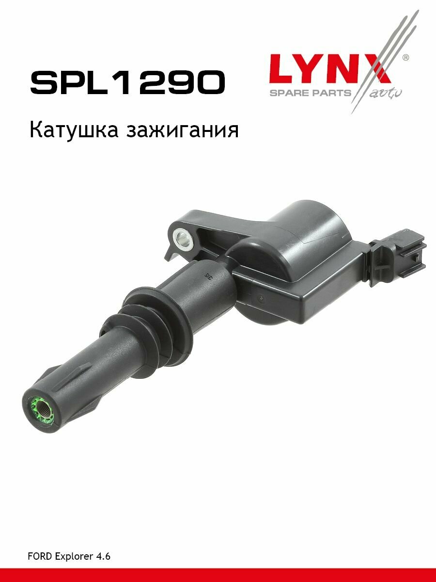 LYNXauto Катушка зажигания FORD Explorer 4.6 06-10