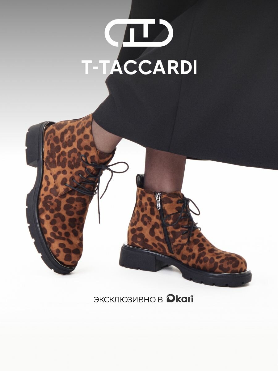 Ботинки дезерты Осень-зима 2025