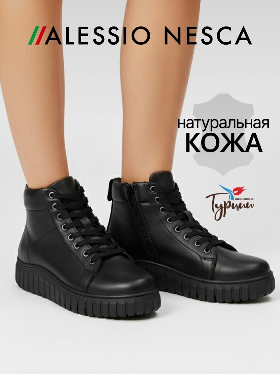 Ботинки Осень-зима 2025