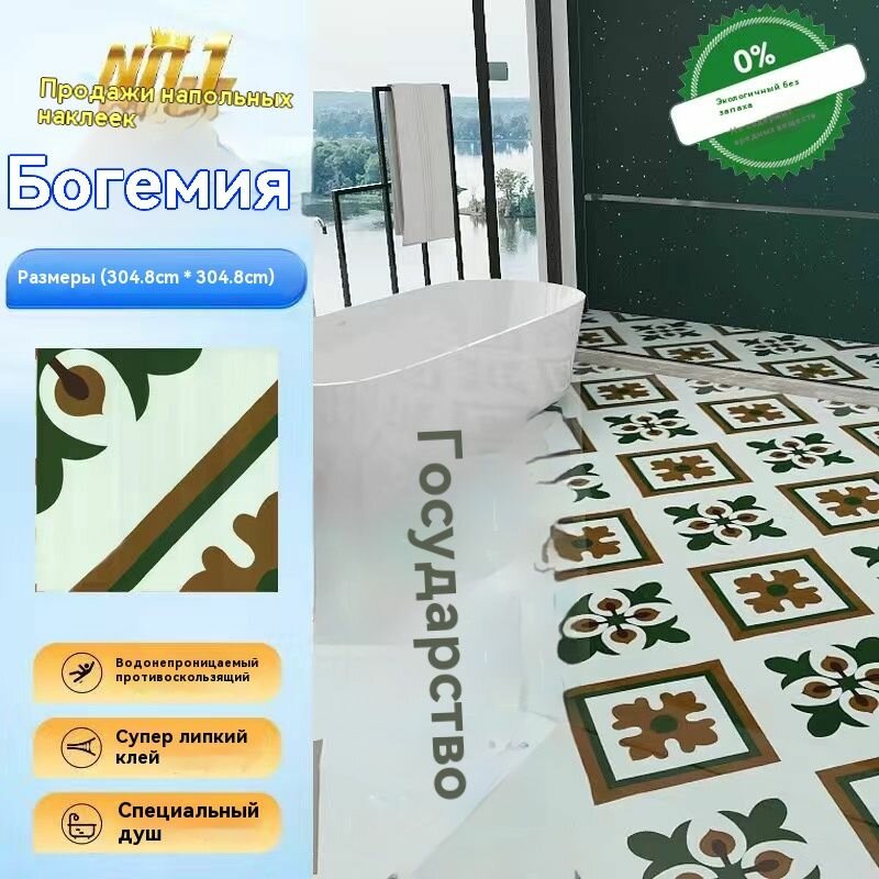 Стеновые панели, самоклеющиеся плитки для стен 10 шт 30х30 см, мягкие, 3д, интерьерные, пвх, декоративные