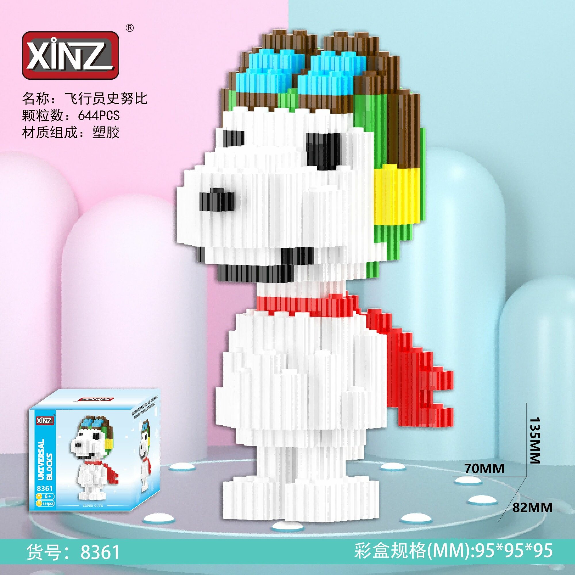3D Конструктор из мини-блоков: Снупи / Snoopy / 644 детали
