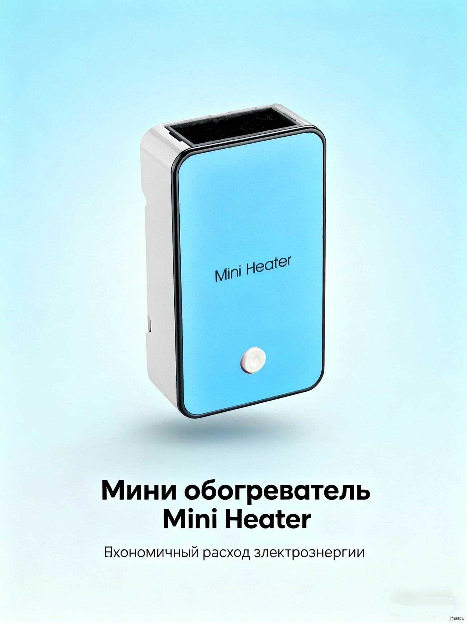 Мини обогреватель USB для рабочего стола: Маломощный тепловентилятор, питание от Power Bank/ПК. Компактный и безопасный для локального обогрева дома и в офисе.