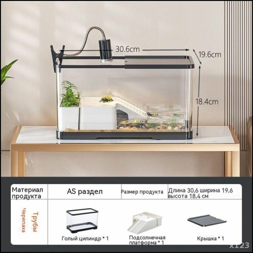 Эксклюзивный террариум