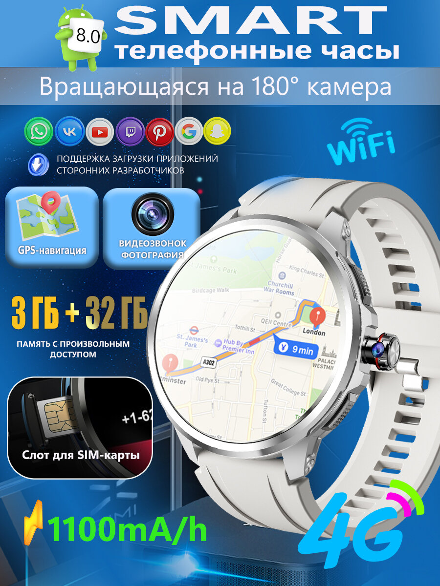 Мужские GPS-навигационные смарт-часы 4G со слотом для SIM-карты, снимают фото и видео, воспроизводят музыку, часы-телефон для взрослых