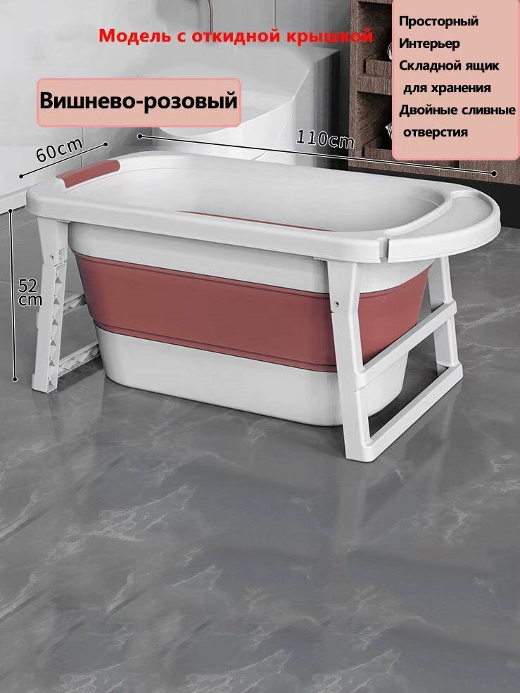 Ванна