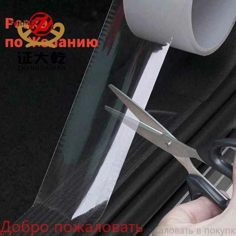 Защитная пленка для автомобиля/ Бронепленка на автомобиль прозрачная 7cм х 5 м
