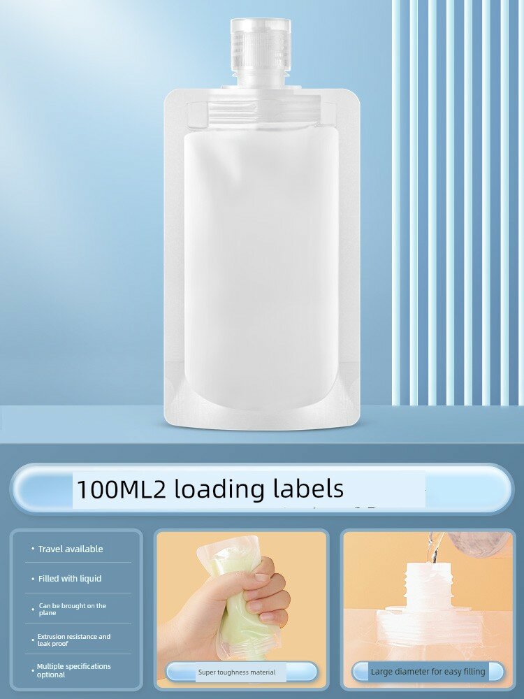 Дорожная косметичка для шампуня, лосьона, геля для душа, очищающего средства для лица, портативная бутылочка с