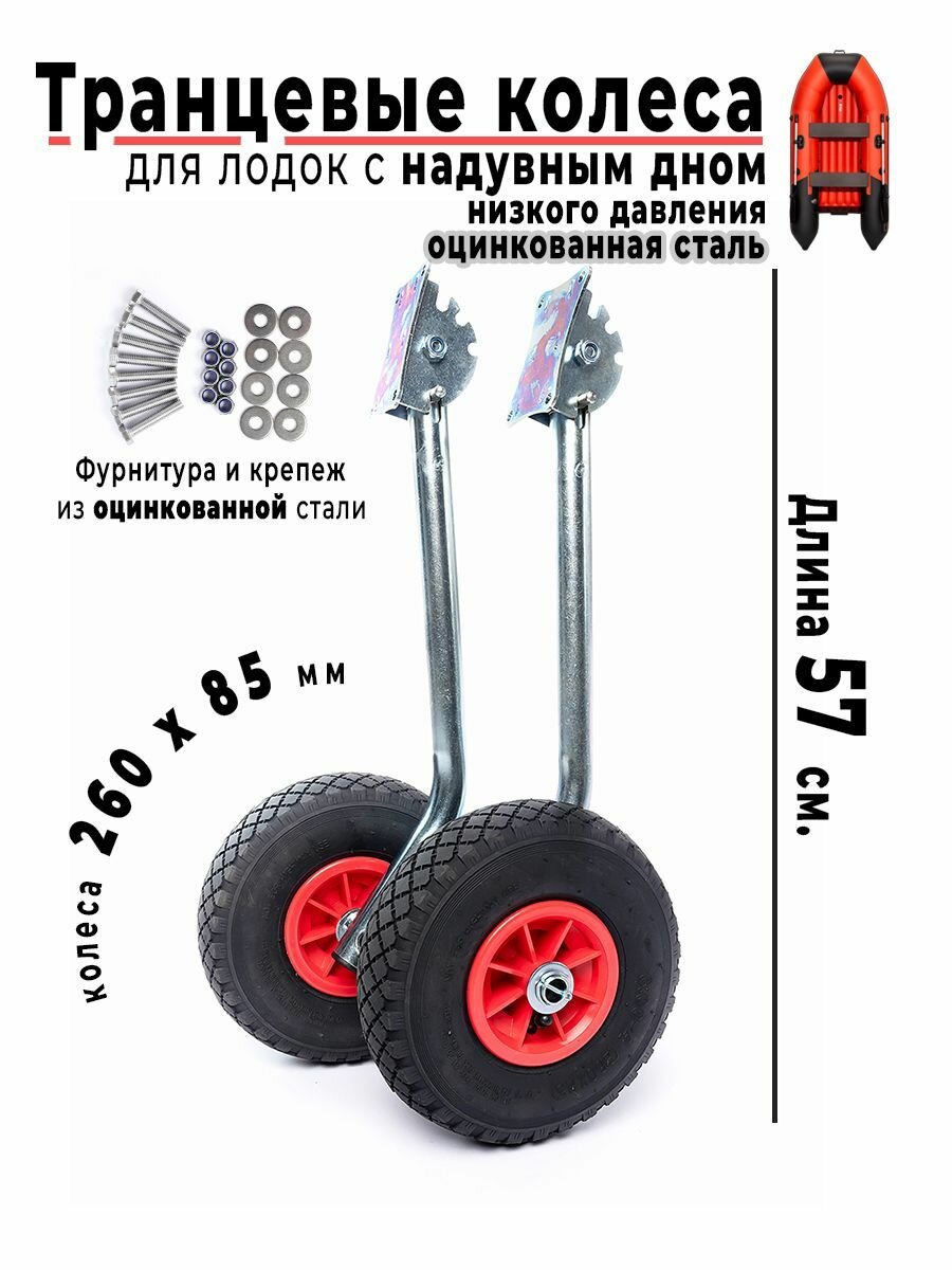 Аксессуары и комплектующие для судов