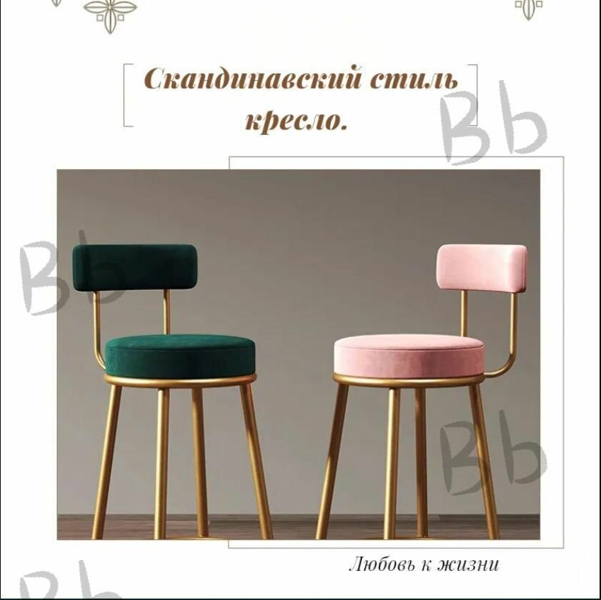 Барный стул — фото 1