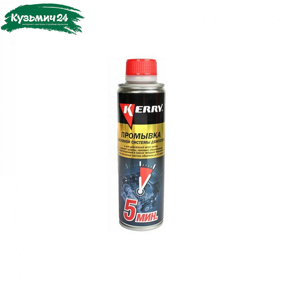 Промывка Kerry масляной системы двигателя 270мл