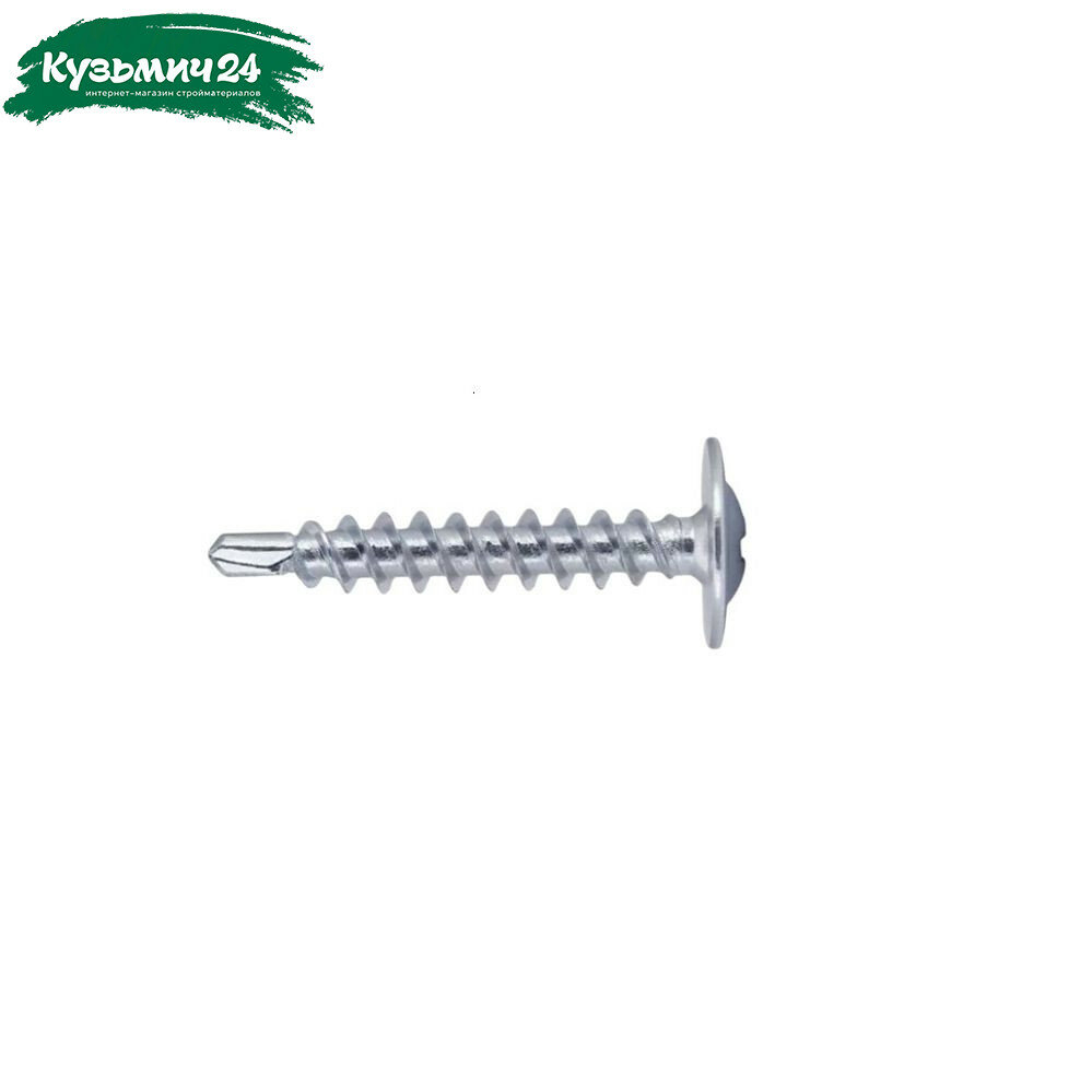 Саморез с прессшайбой Жесть УТ-00004574 сверло 4.2х16 мм, оцинкованная сталь, упаковка 200 шт, контейнер 0.5 л