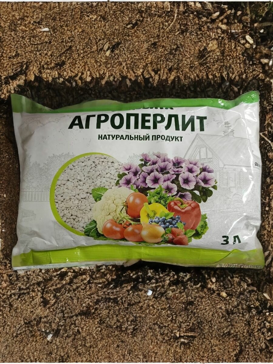 Агроперлит натуральный Садовита, улучшение аэрации, дренажа, для стимуляции роста, 3 л