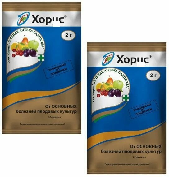 Хорус 2 гр. 2 шт.