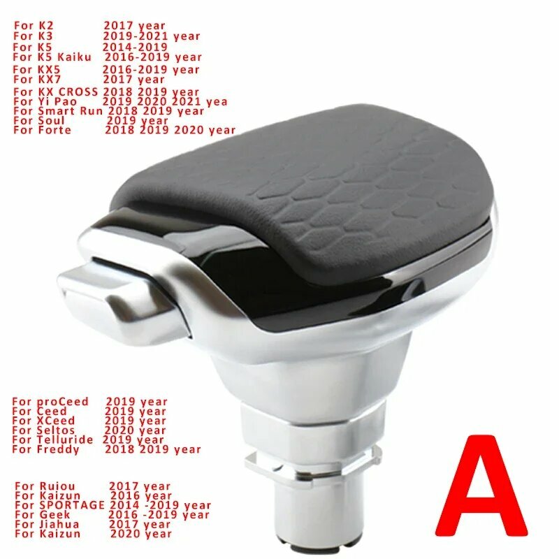 Для Kia Forte Koup Cerato Sorento Jiahua K3 K4 K5 Kaiku Kai Zun Ceed SPORTAGE Автоматическая For A