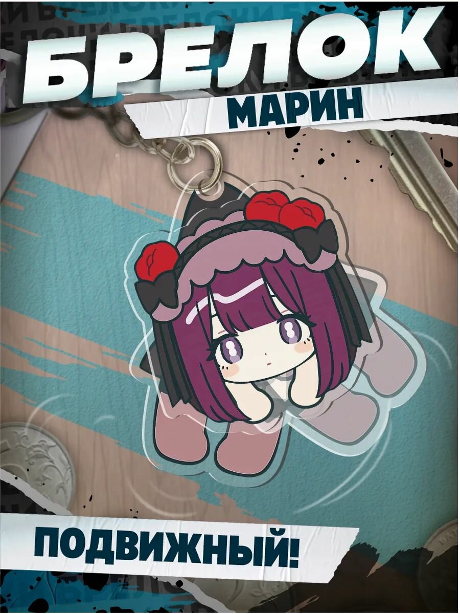 Брелок KRASNIKOVA