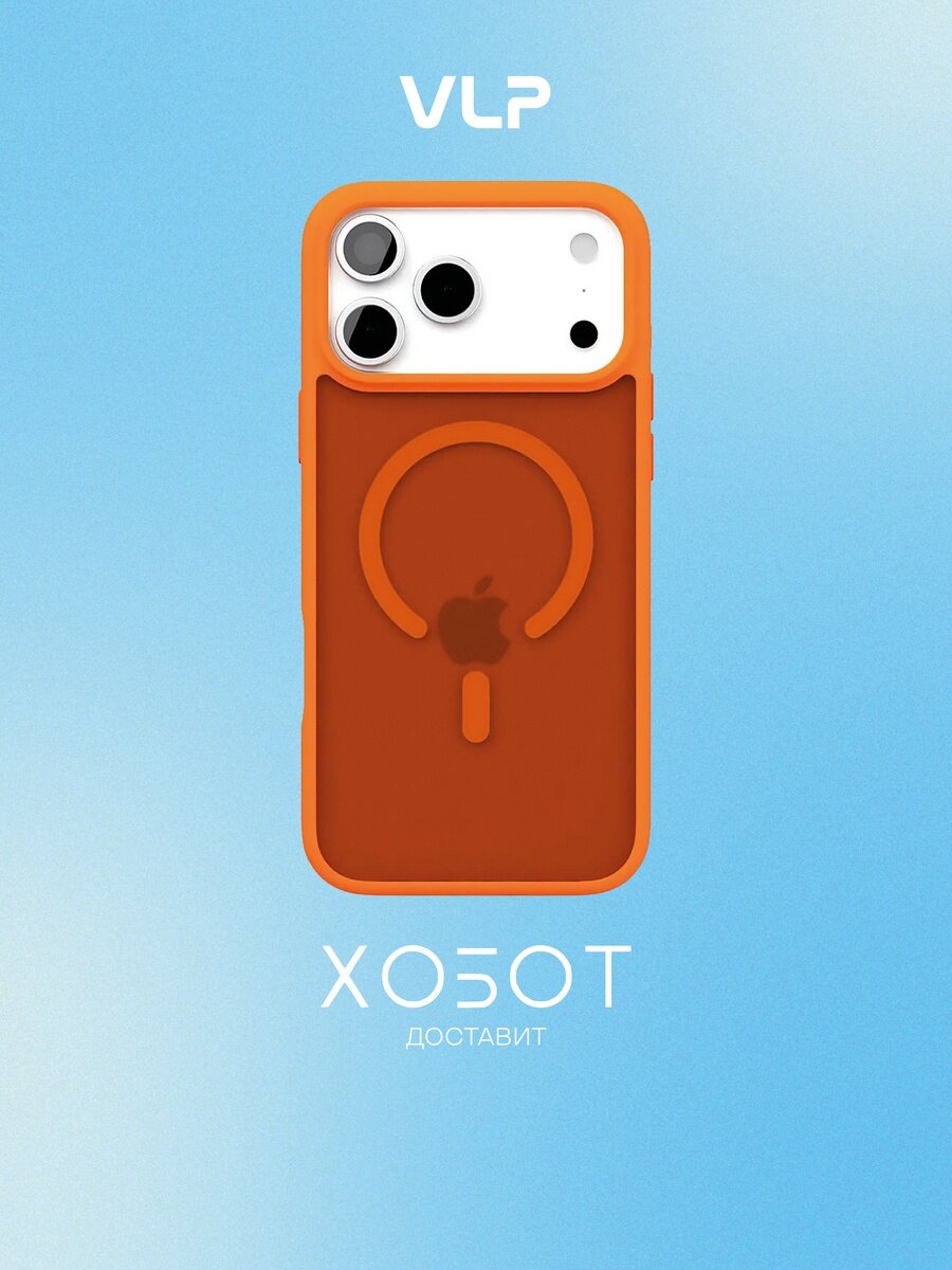 Чехол VLP Lite Bloom Case с MagSafe для iPhone 17 Pro Max оранжевый (10537008)
