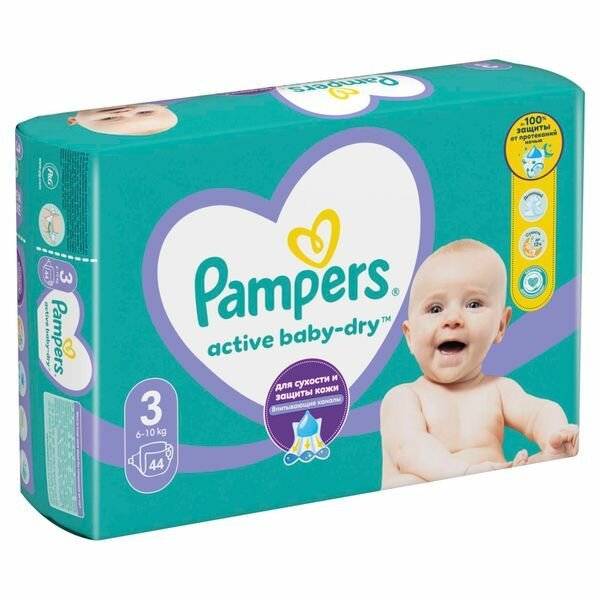 Детские подгузники Pampers одноразовые, Active Baby-Dry Midi 6-10 кг, в Упаковке 44 шт