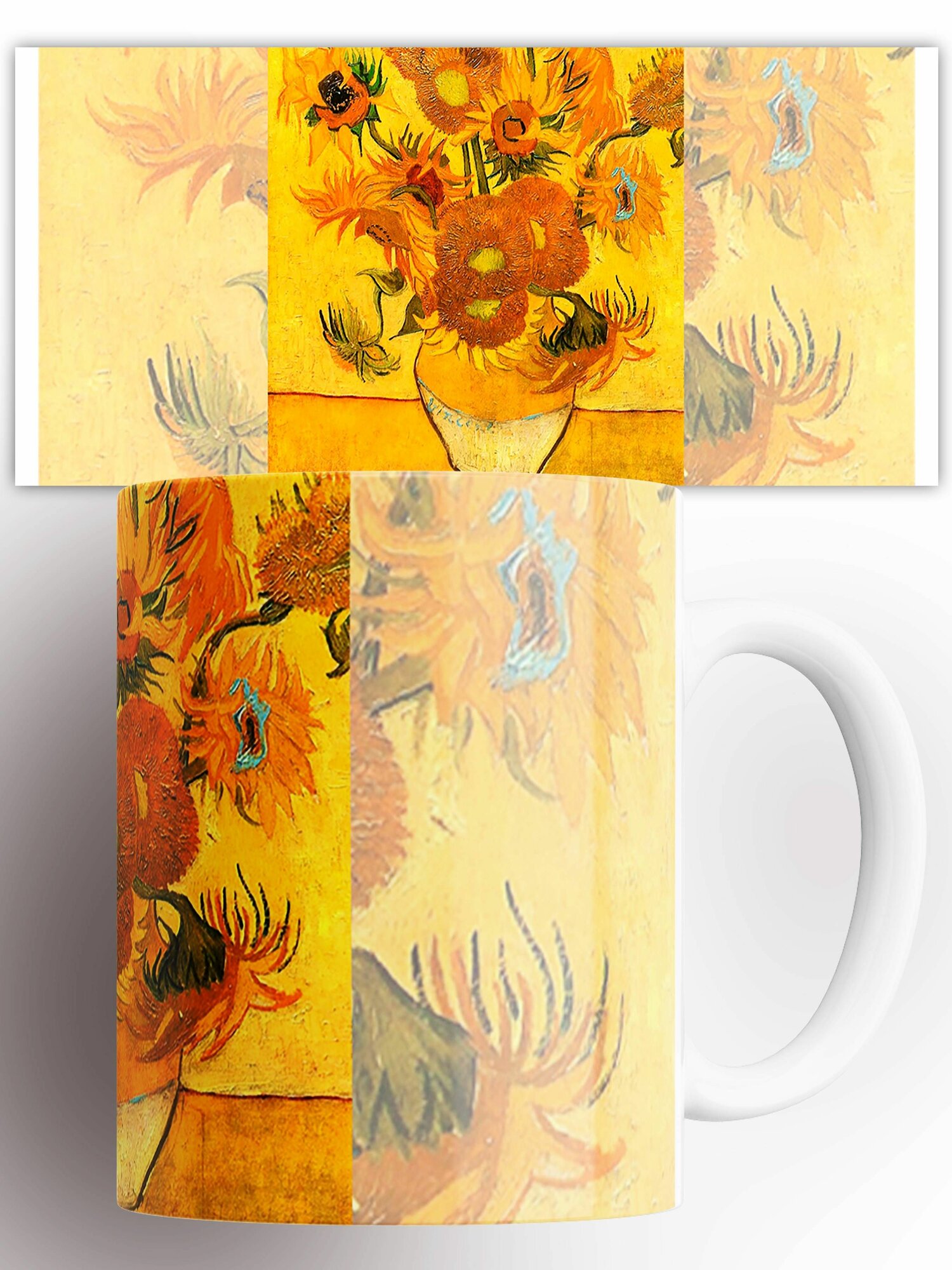 Кружка в подарок Живопись Ван Гог Подсолнухи 330 мл
