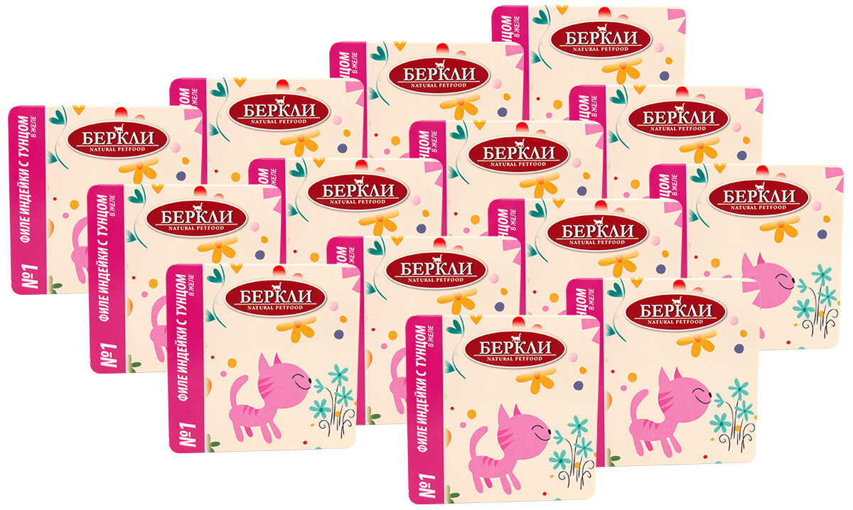 Корм влажный Беркли №1 для кошек, филе индейки с тунцом в желе, 100 г х 14 шт