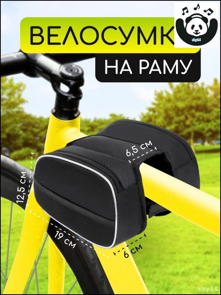 Эксклюзивный багажник для велосипеда