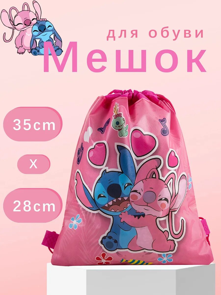Школьные сумки для мальчиков и девочек, мешки для обуви