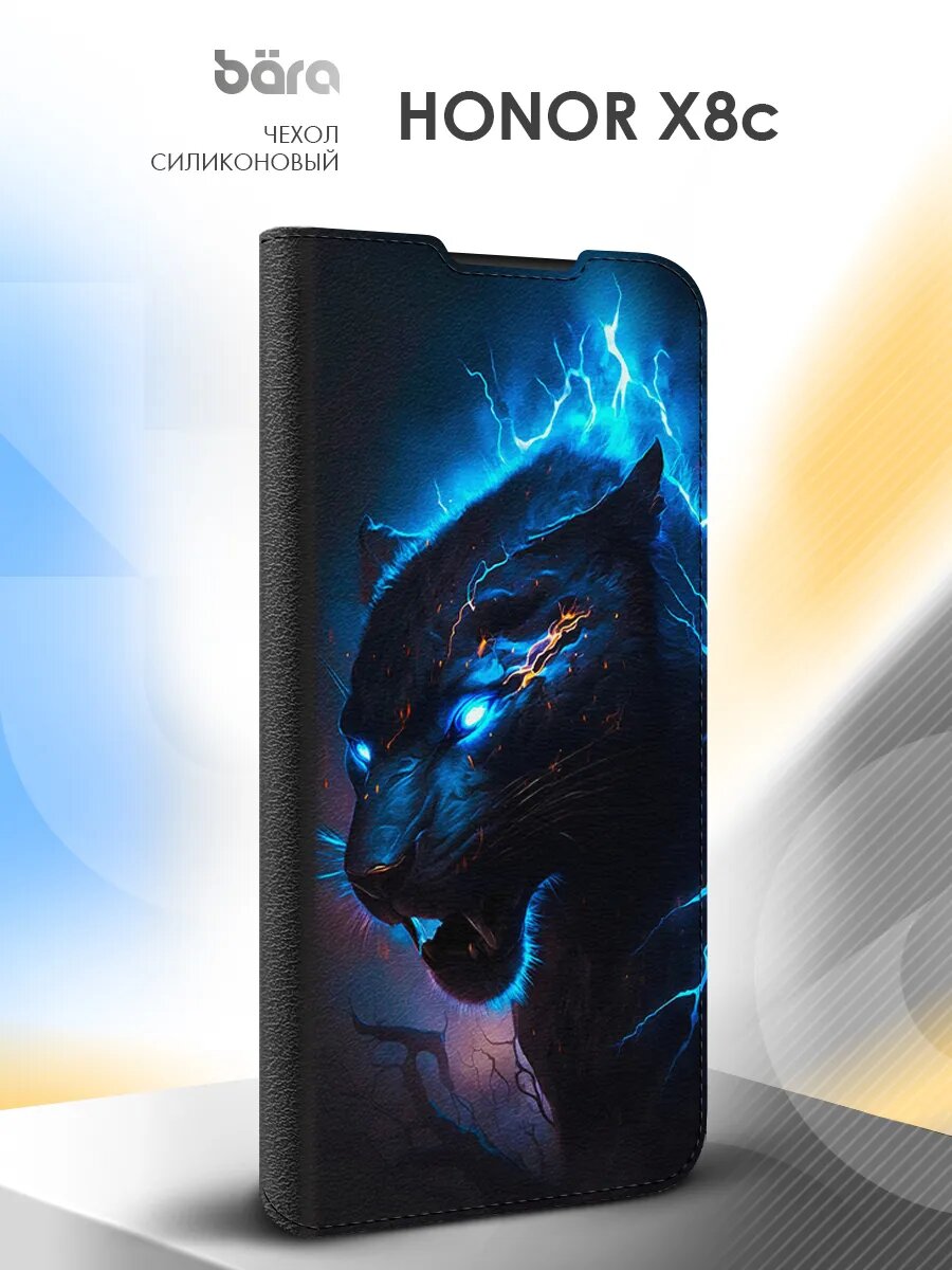 Чехол на Honor X8c / Хонор Х8с с отделением для карт, противоудрный