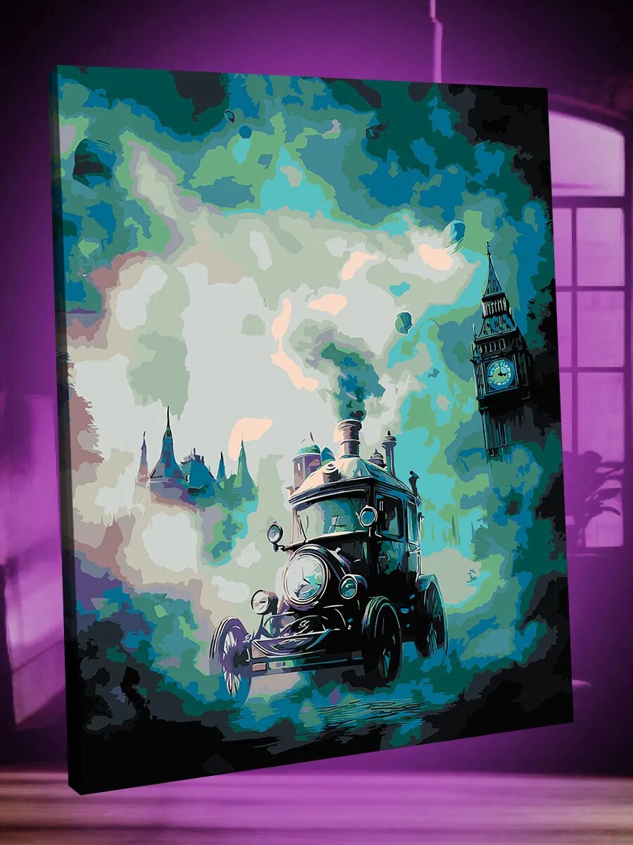 Картина по номерам Машина