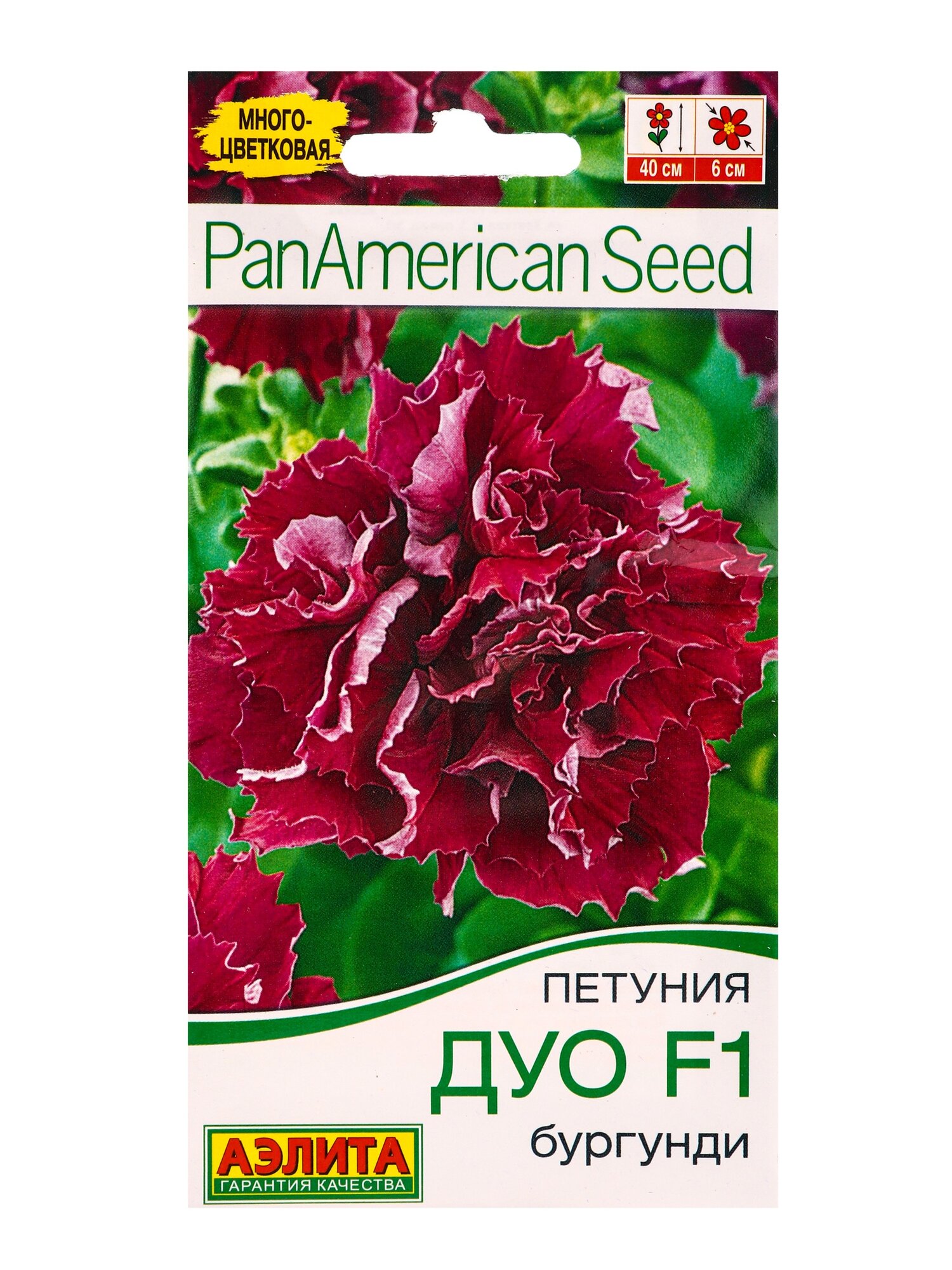 Семена цветов Петуния Дуо F1 бургунди (драже в пробирке) Спецсерия PanAmerican, Ц/П,5 шт.