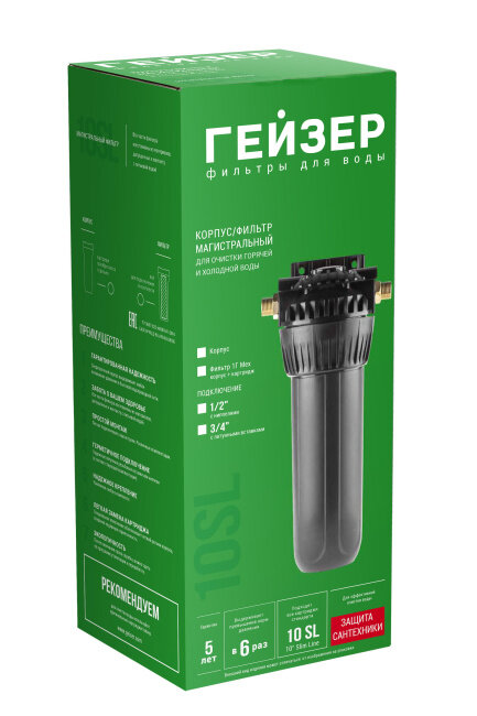Корпус Гейзер 10" 1/2 для гор. воды