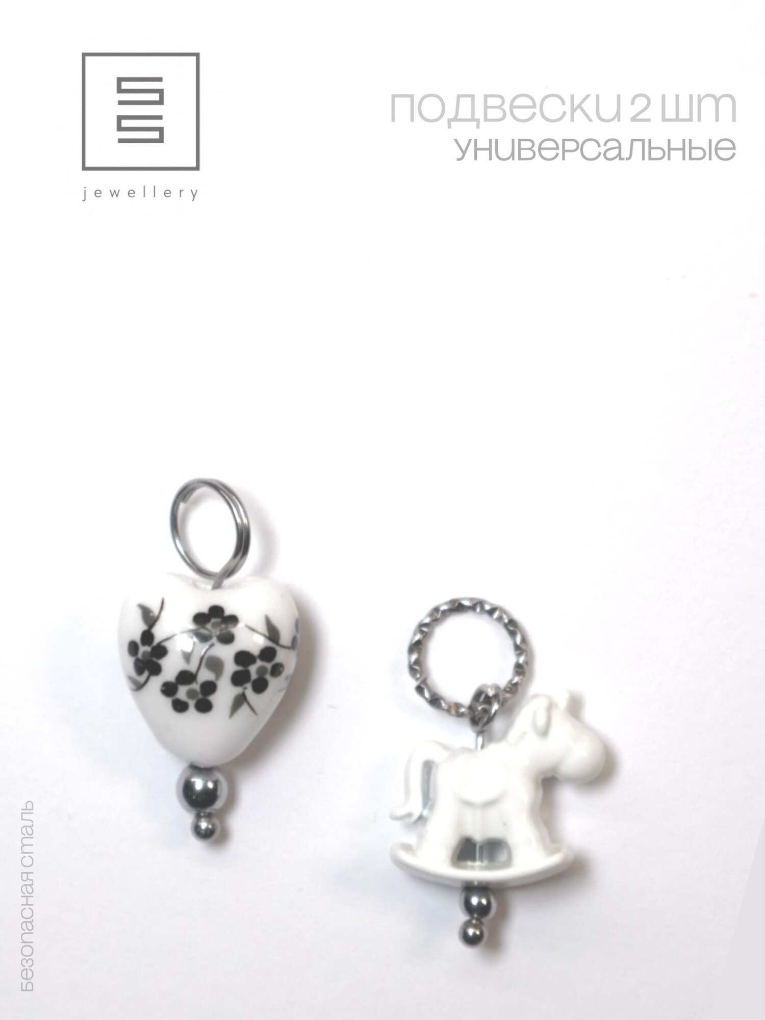 Подвеска для серег, гематит