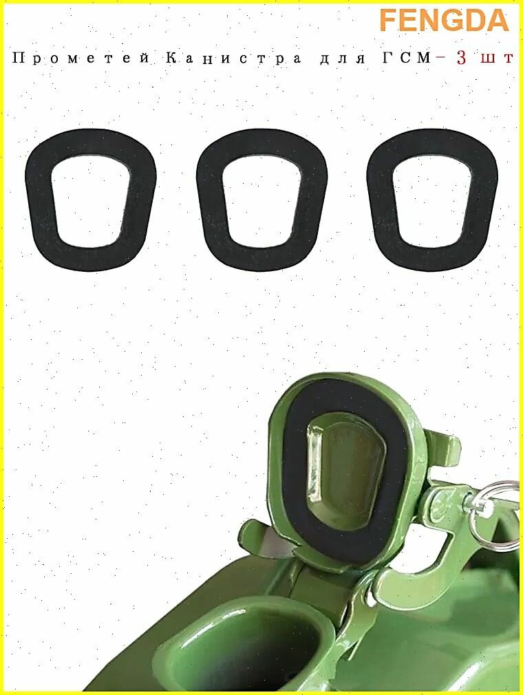 Канистра для ГСМ, 20 л