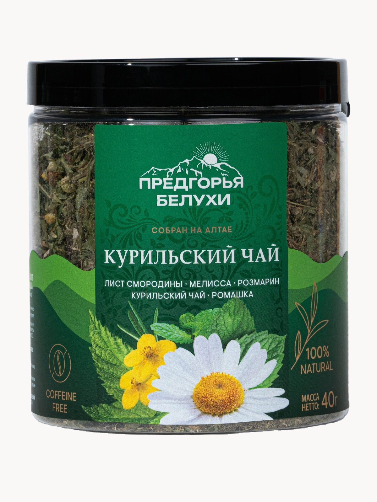 Травяной чай с листом смородины, мелиссой, розмарином, ромашкой, 40 г