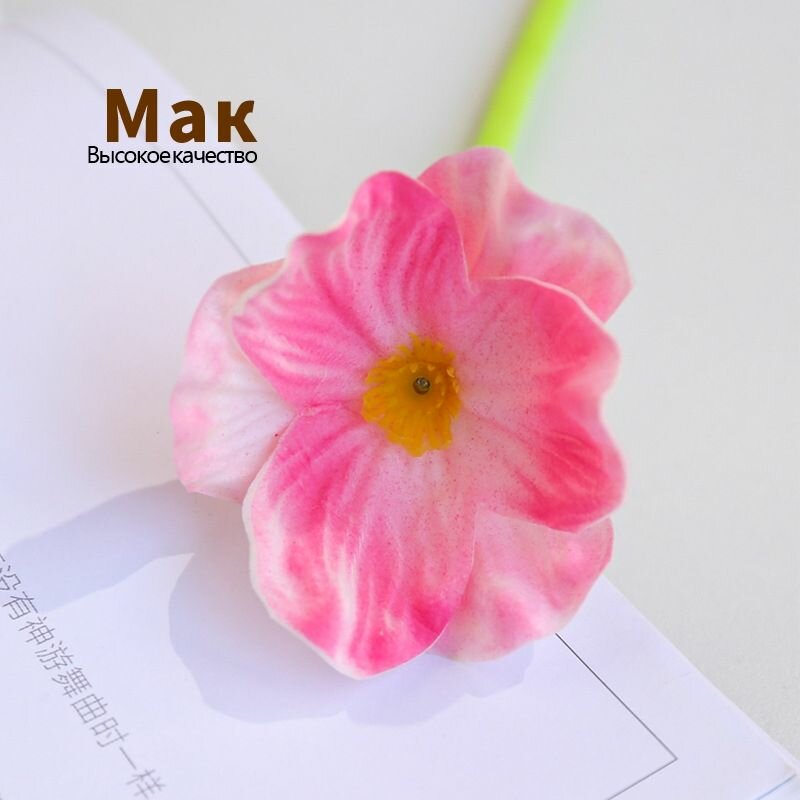 Стабилизированные цветы, мак, 32 см, 10 штук