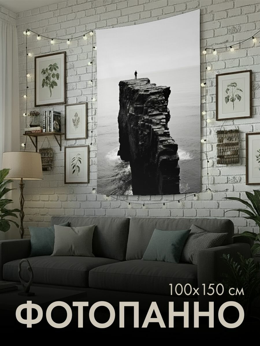 Панно тканевое PrintyFull / 100x150 см / черно-белая