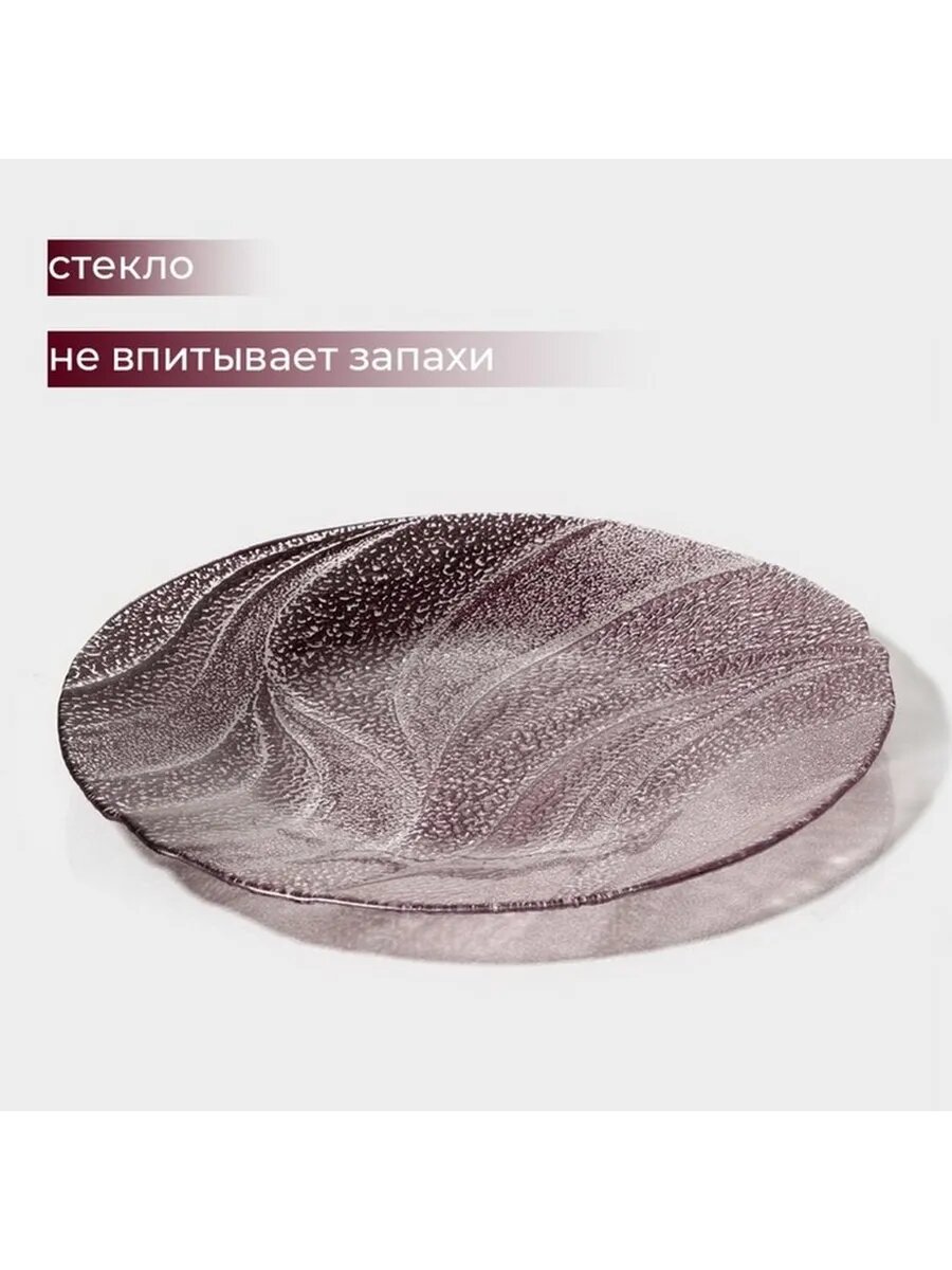 Стеклянная тарелка для сервировки с ярким дизайном