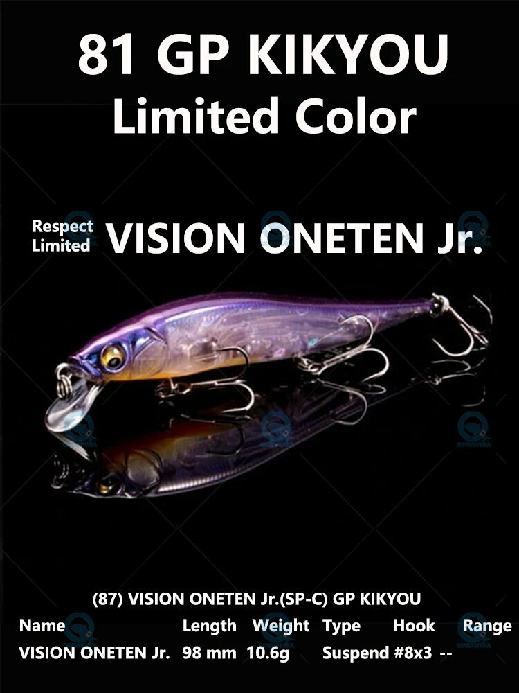 Megabass Limited COLOR VISION ONETEN Jr POPX POPMAX Suwitch искусственная приманка 87 ONETEN JR.