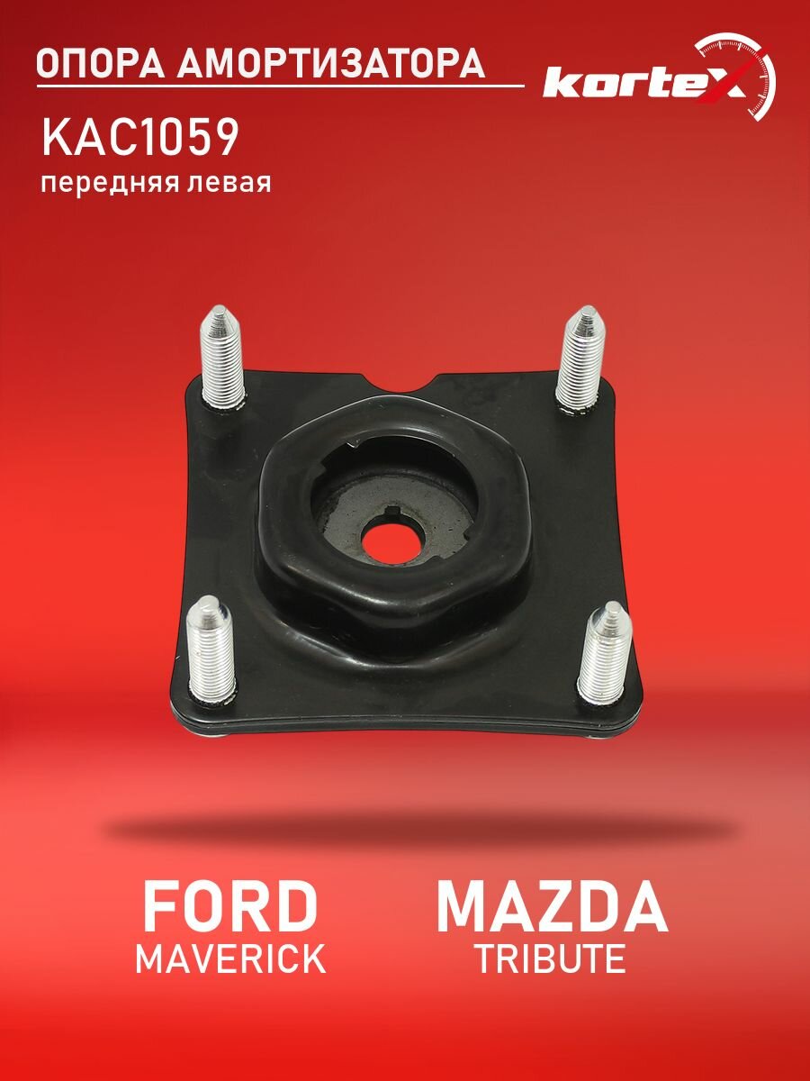 Опора амортизатора передняя левая Мазда Трибьют EC0134390A