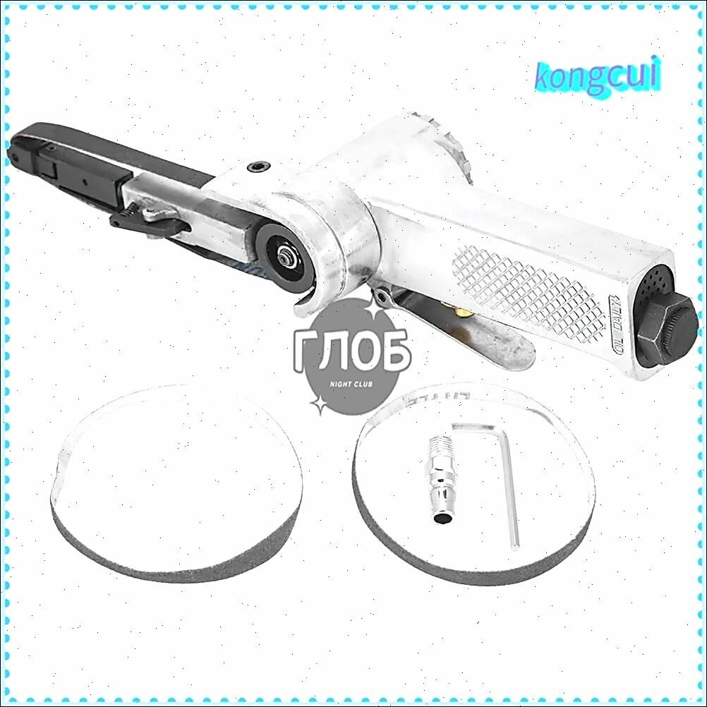 Пневматическая ленточная шлифовальная машина