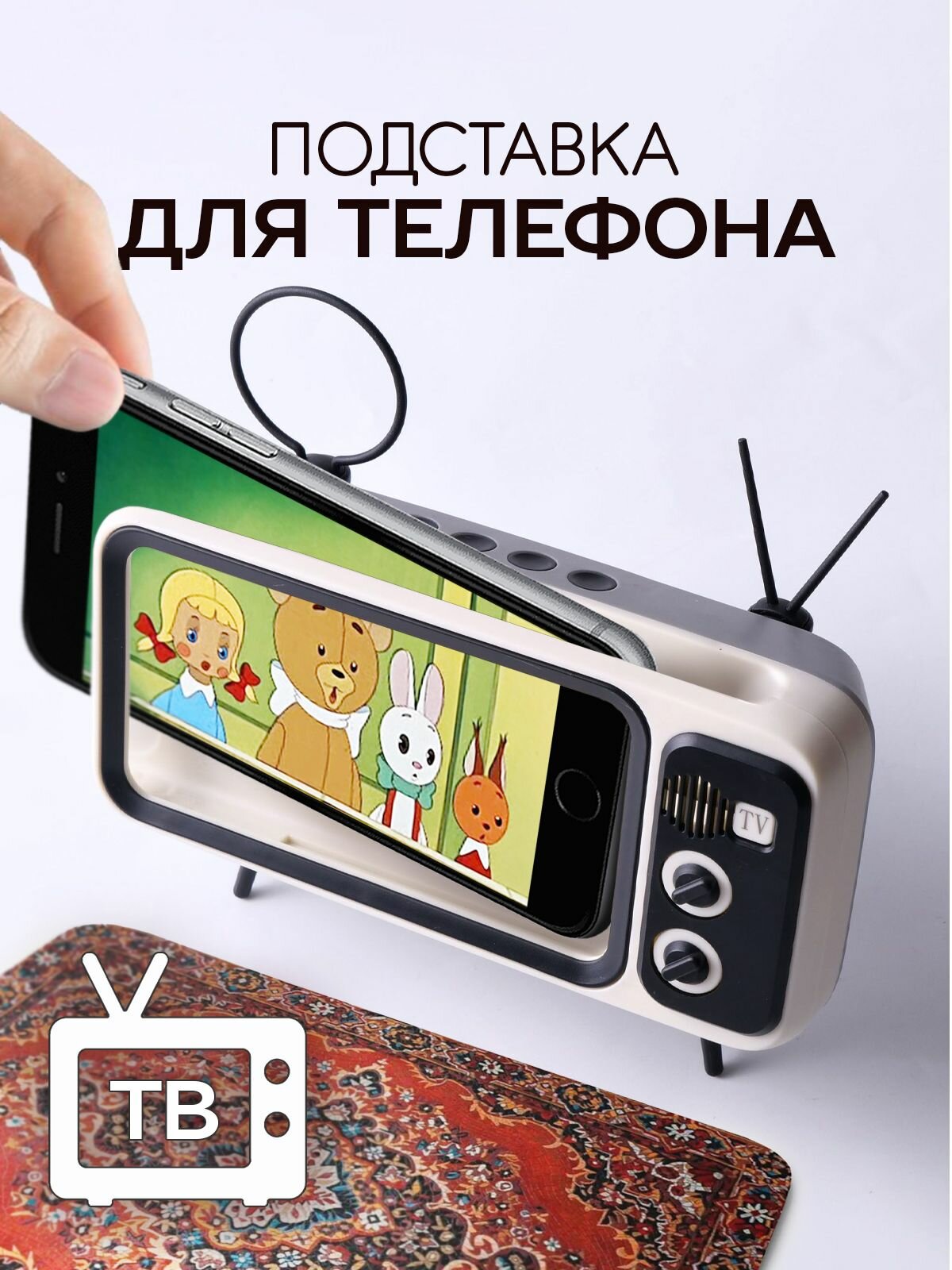 Подставка/крепление для телефона