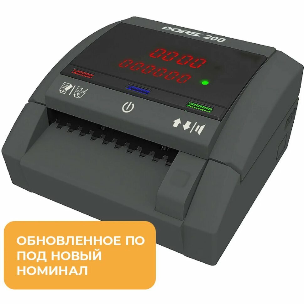 Детектор банкнот (валют) DORS 200 версия с АКБ, 1157804
