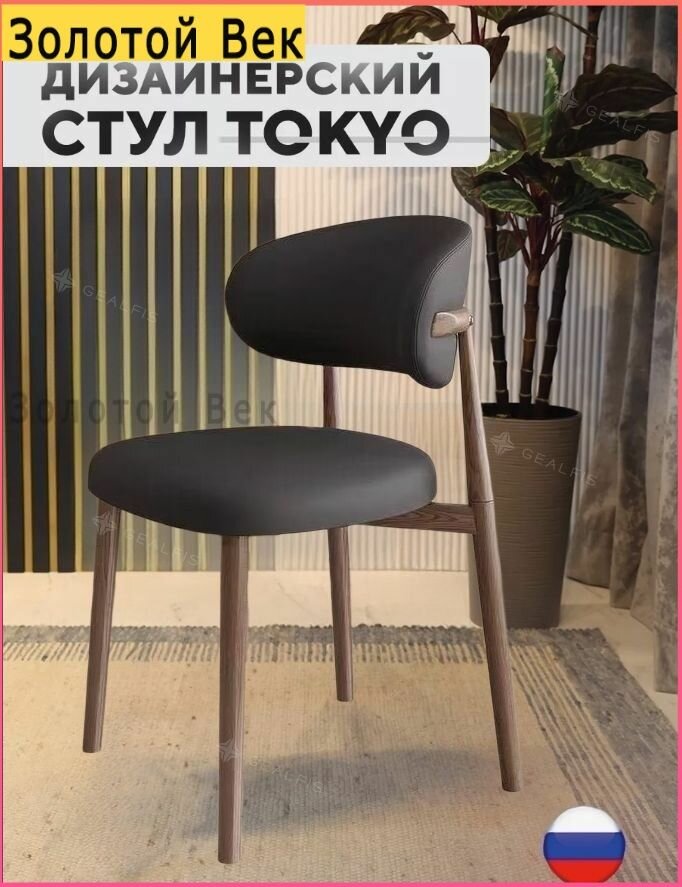 Табурет для домашнего обеденного стола со спинкой, простой изогнутый туалетный столик из итальянского кованого железа, 54*48*81 см